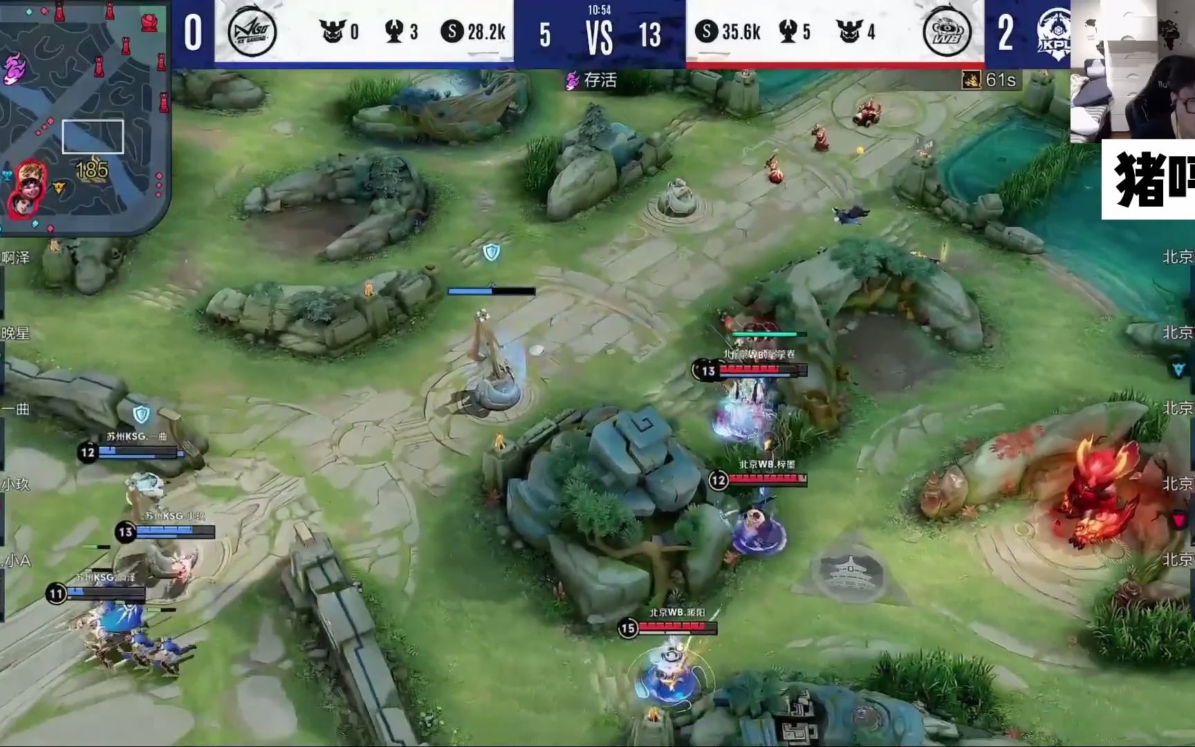 KSG状态不在？WB一边倒拿到赛点各直播间评价_哔哩哔哩bilibili_王者荣耀_赛事