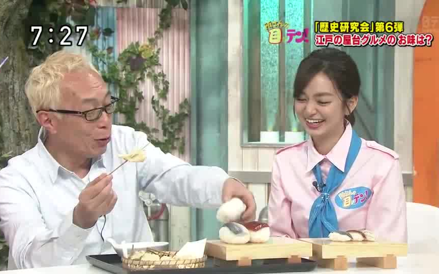 所さんの目がテン！ 20180401哔哩哔哩 ゜ ゜つロ 干杯~ Bilibili 
