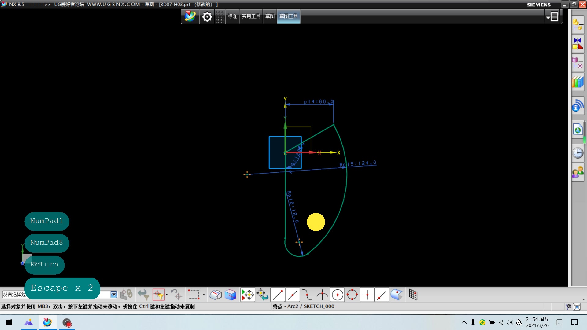 2021-03-26-21-51-54 CaTICs网络3D大赛试题——3D07-H03_哔哩哔哩_bilibili
