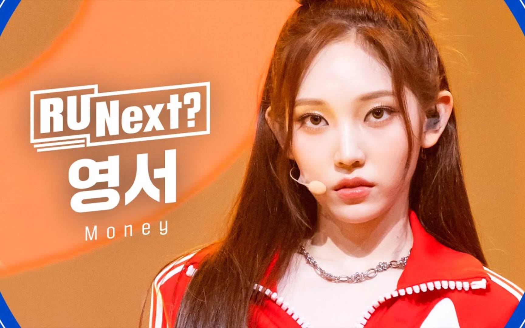 HYBE女团选秀《RUNext?》三公HIPHOP考核 JIWOO 孙旨优 CL - Tie a Cherry竖版直拍公开！！