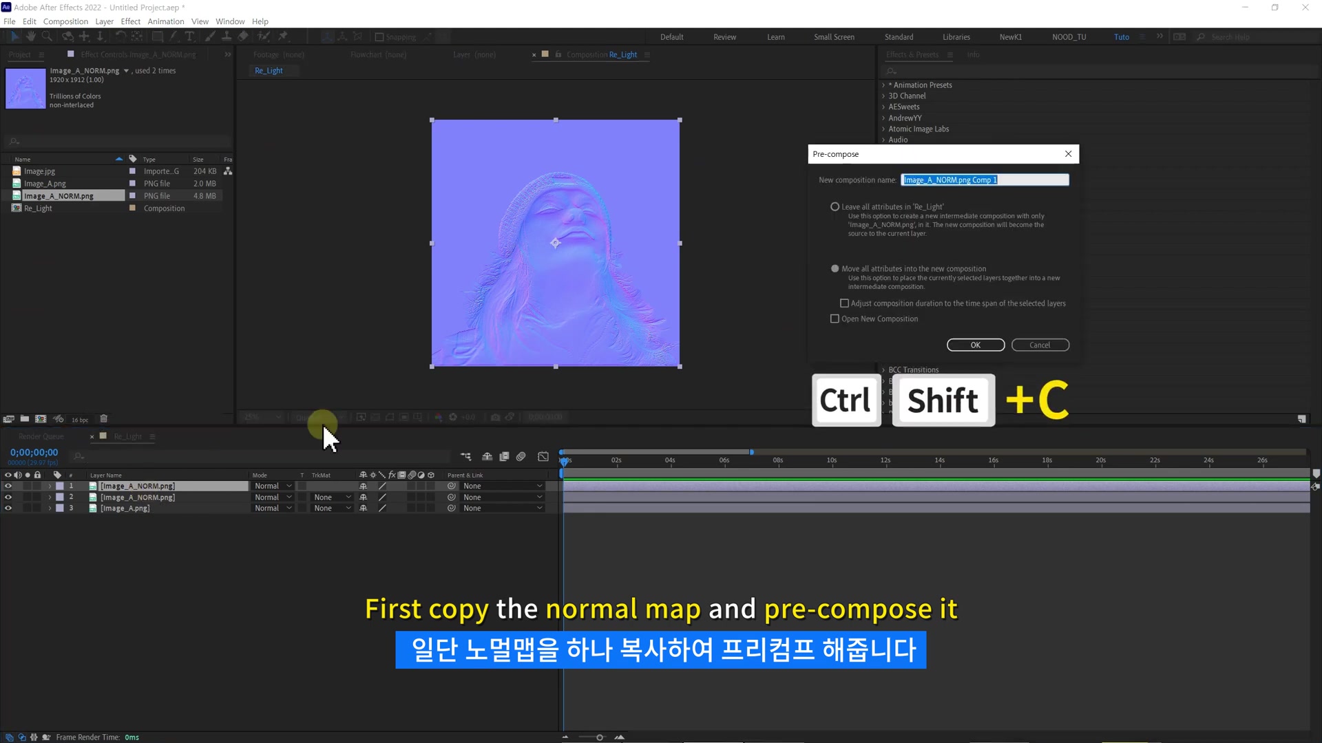 After Effects教程-人物三维脸部重新打光照明特效合成法线插件教程Face Re Lighting_哔哩哔哩_bilibili
