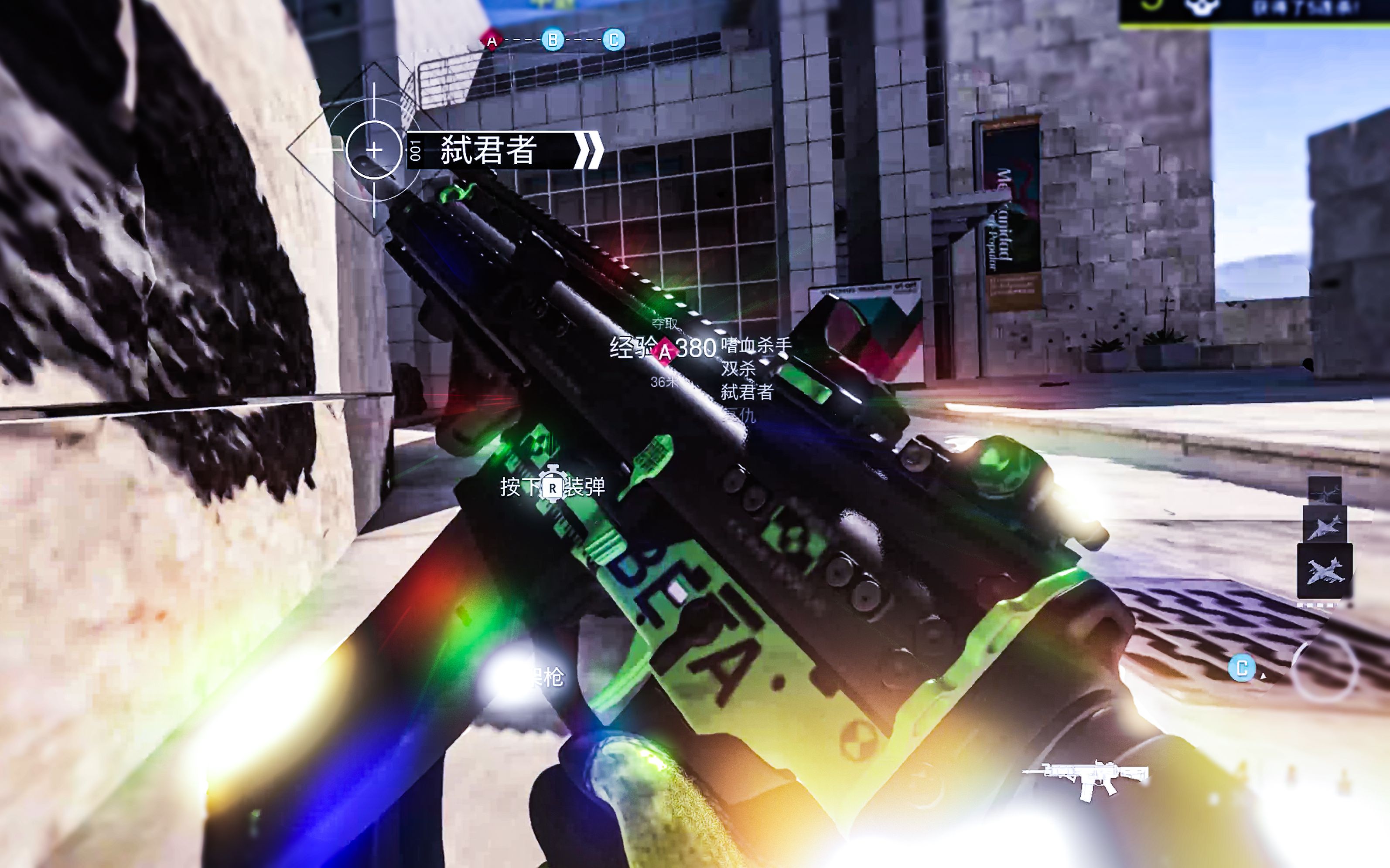 【cod19】免费三天打的素材_使命召唤_第一视角