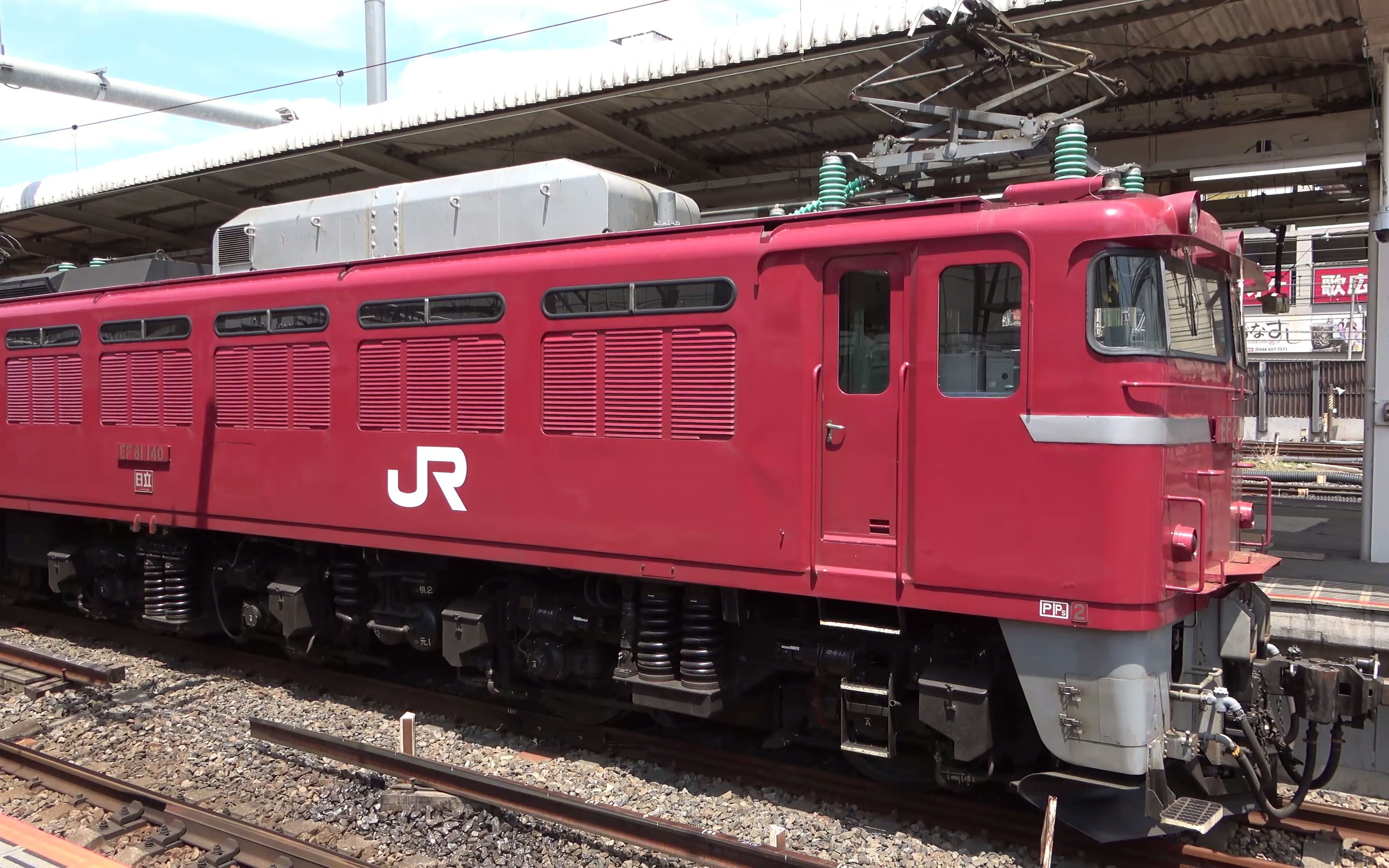 [JR东]大宫站EF81 140 2022.5.25｜4K_哔哩哔哩_bilibili