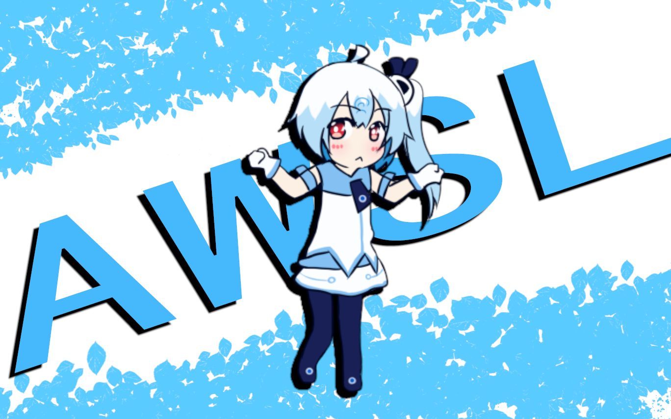 【哔哩哔哩】是33娘！！！AWSL♥♥♥_哔哩哔哩_bilibili