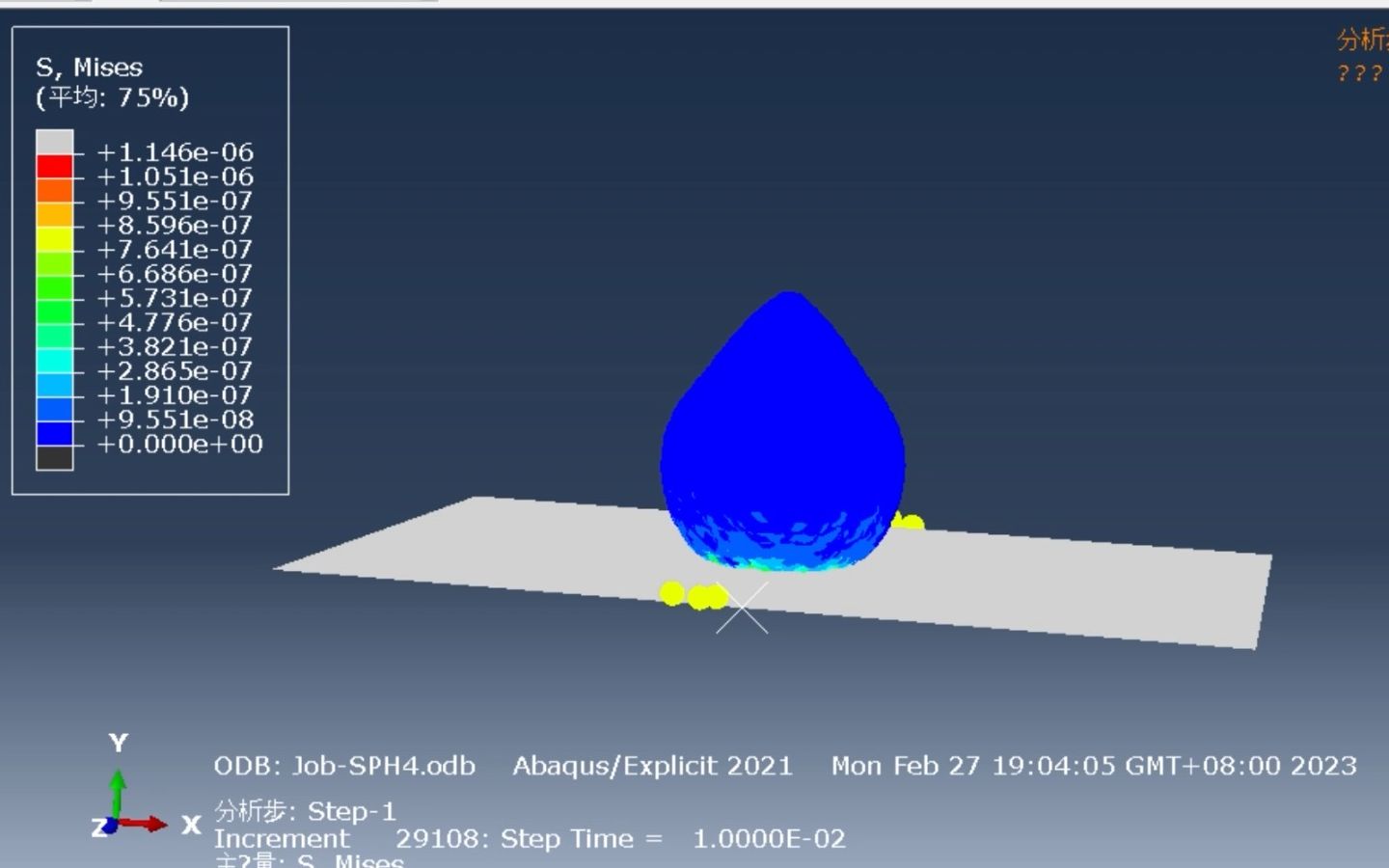 SPH(光滑粒子法) ABAQUS水滴跌落仿真-青蛙跳舞呱呱呱-默认收藏夹-哔哩哔哩视频