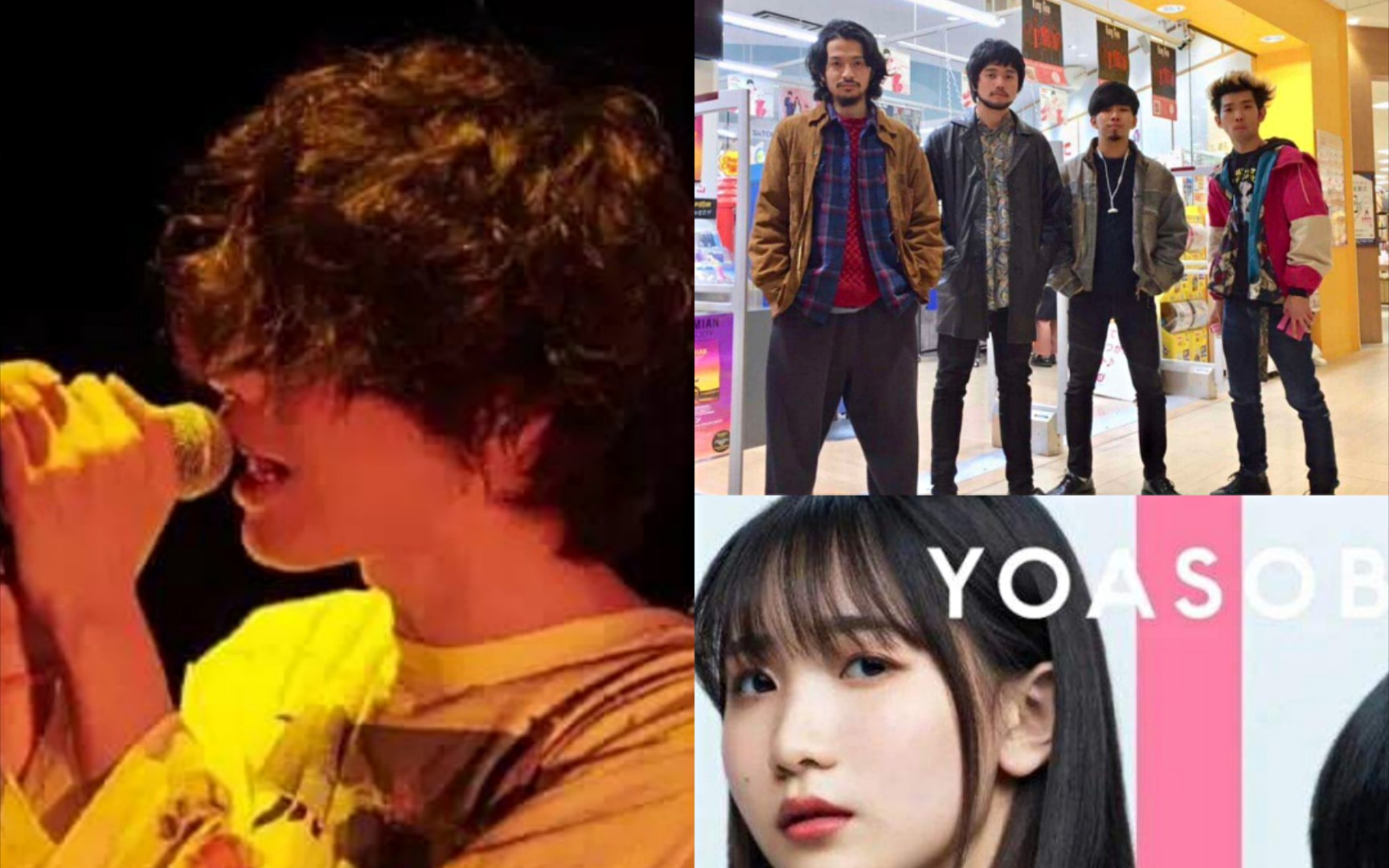 【日本歌手】米津玄师八爷，king gnu，YOUSOBI介绍_哔哩哔哩_bilibili