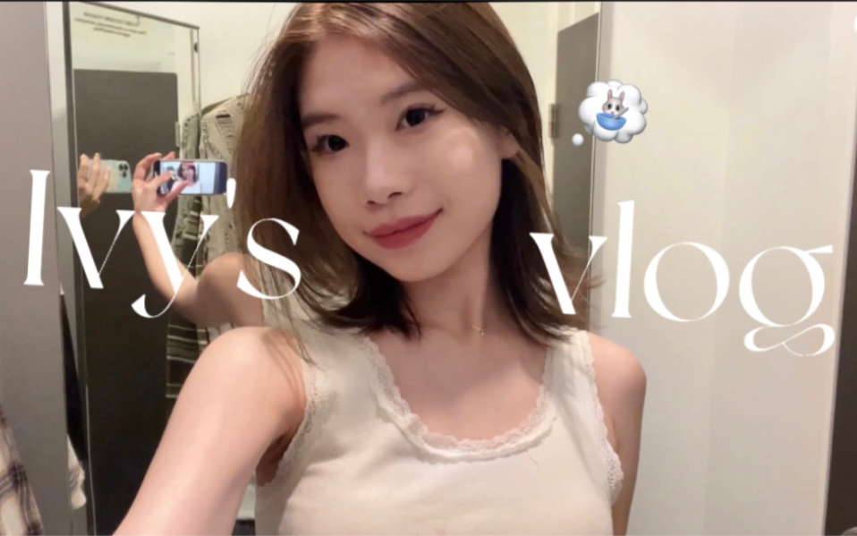 Ivy’s vlog｜hk留学快乐发疯日常 台风初体验｜开学前的最后一周都在干什么( ˝ᗢ̈˝ )-_二晗_-_二晗_-哔哩哔哩视频