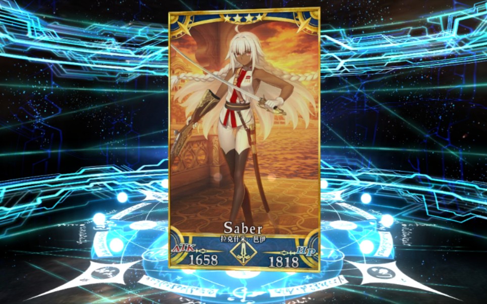 fgo拉尼池子急需试水，比黑那强点_哔哩哔哩_bilibili