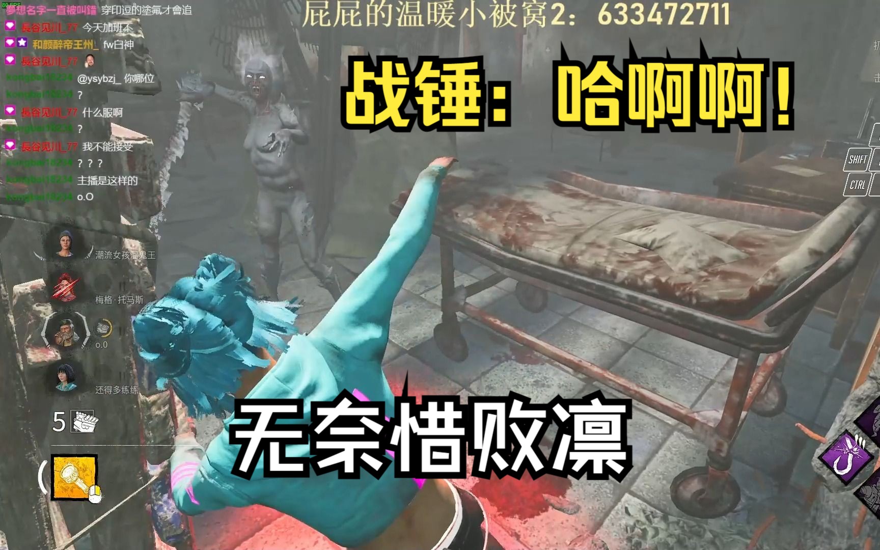 战锤巨人凛的小学真不错！ 追我的屁 追我的屁 哔哩哔哩视频