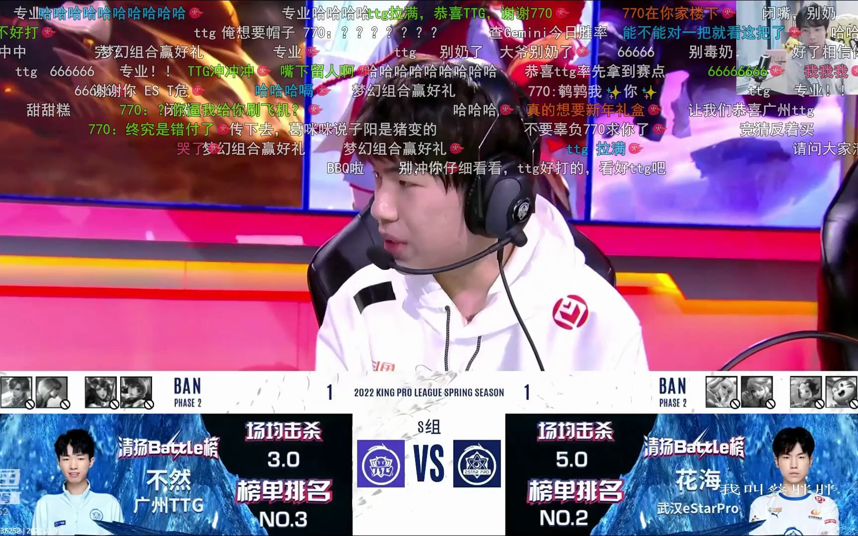 GEMINI解说2022KPL春季赛常规赛 TTG VS ESTAR2_哔哩哔哩_bilibili