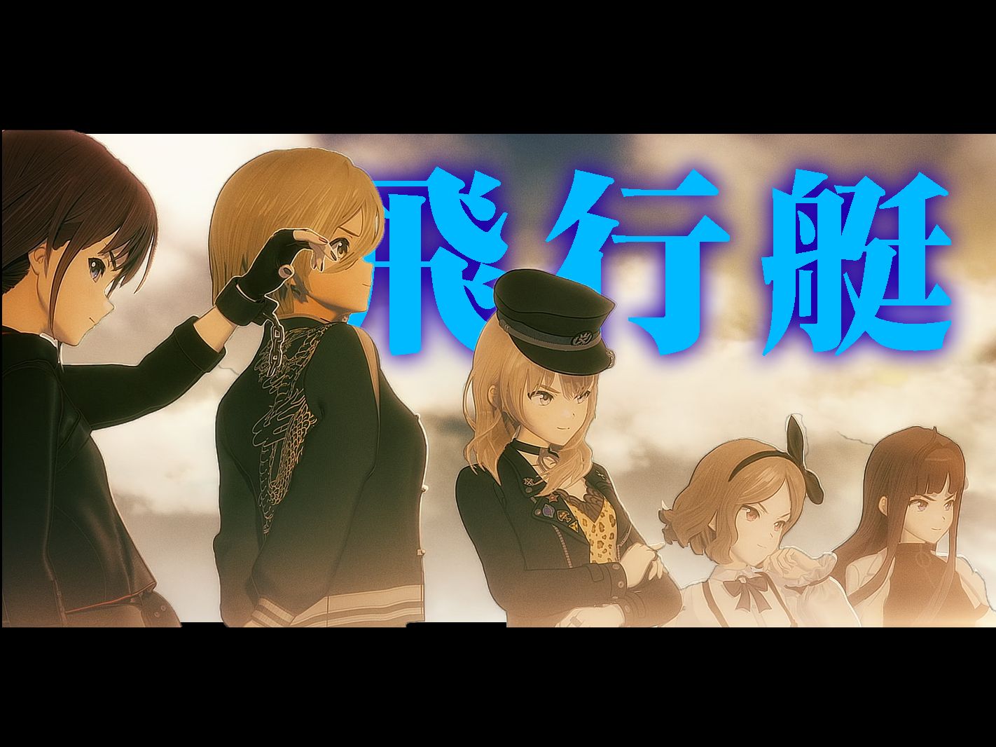 《再见，烟火。》TI12决赛日AR战队应援-呵呵大帝呵呵-混剪-哔哩哔哩视频