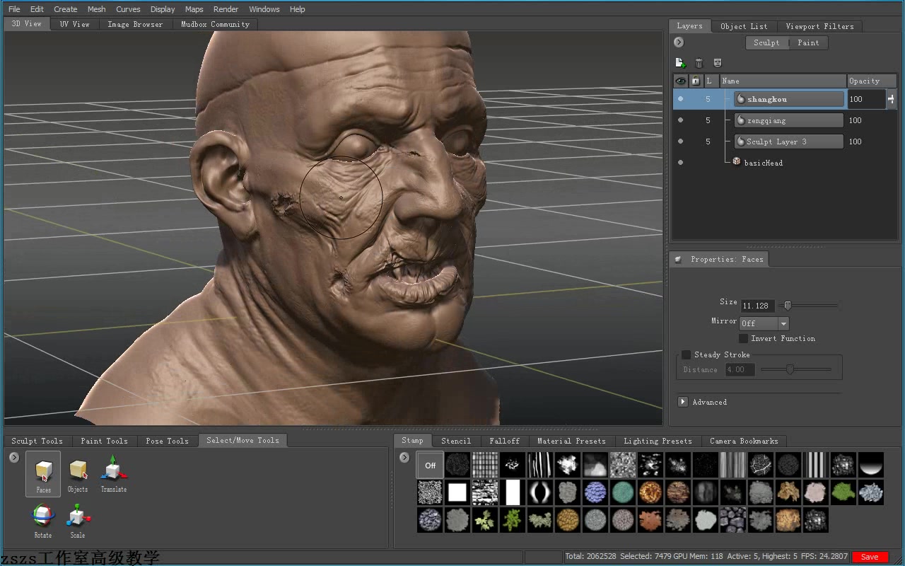 Mudbox中文视频培训课程-7集（附完整课程下载链接）_哔哩哔哩_bilibili