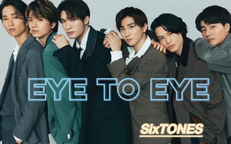 【SixTONES】Eye to Eye（full）-楚来玩-楚来玩-哔哩哔哩视频
