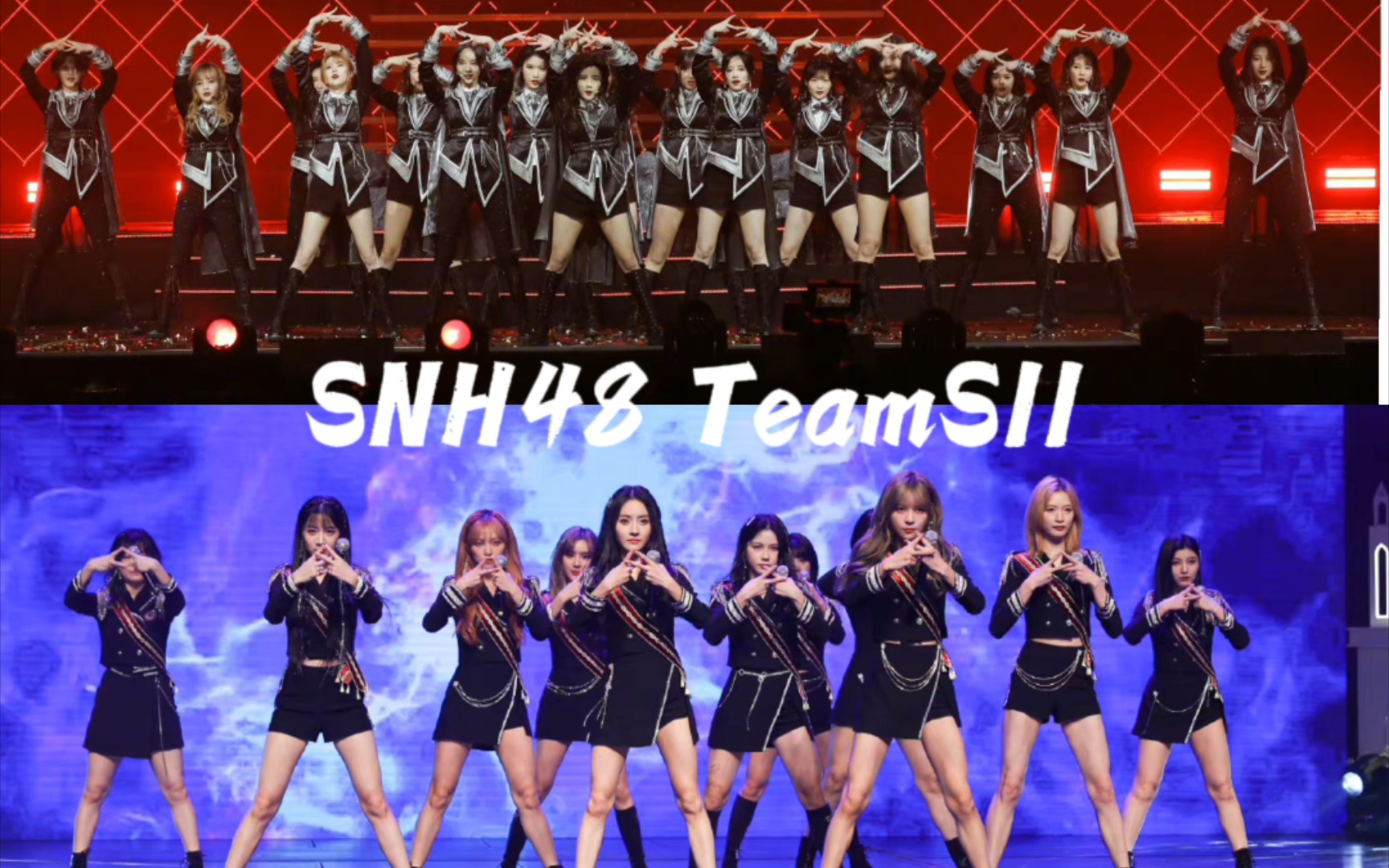 【SNH48】TeamSII (一期生×现役SII成员）Take me舞蹈_哔哩哔哩_bilibili