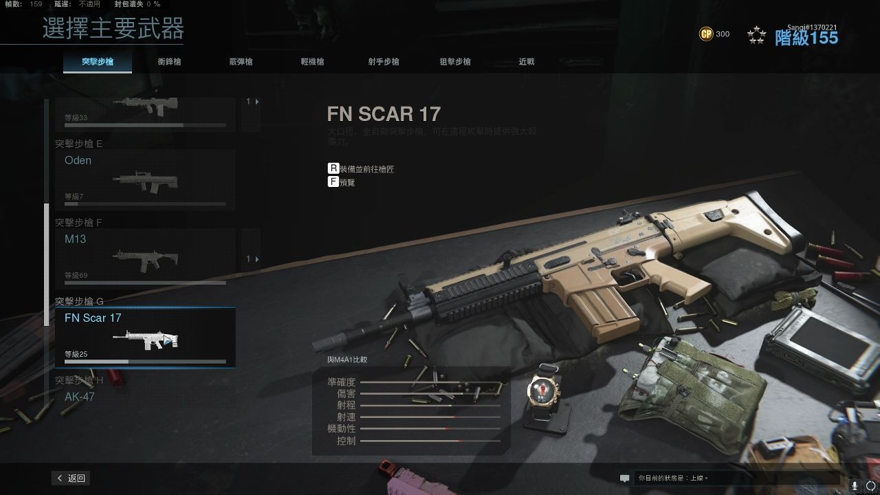 COD16大逃杀最火步枪推荐和配件 格雷grau556和M4A1_哔哩哔哩_bilibili