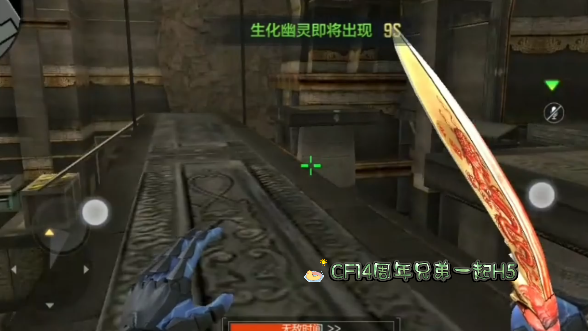 CF14周年兄弟一起H5:盘点中的三大最强轻狙60_穿越火线枪战王者