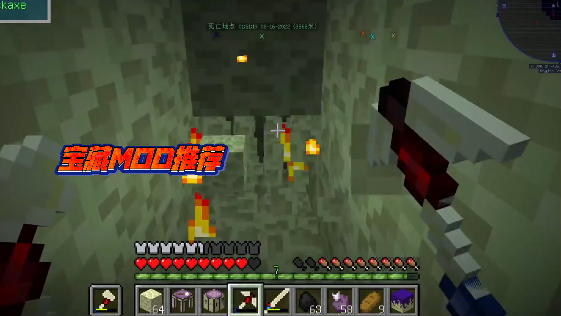 宝藏MOD推荐:2当海平面上升全世界都被水给淹没了该如何生存下去我的世界 minecraft mc2_哔哩哔哩_bilibili