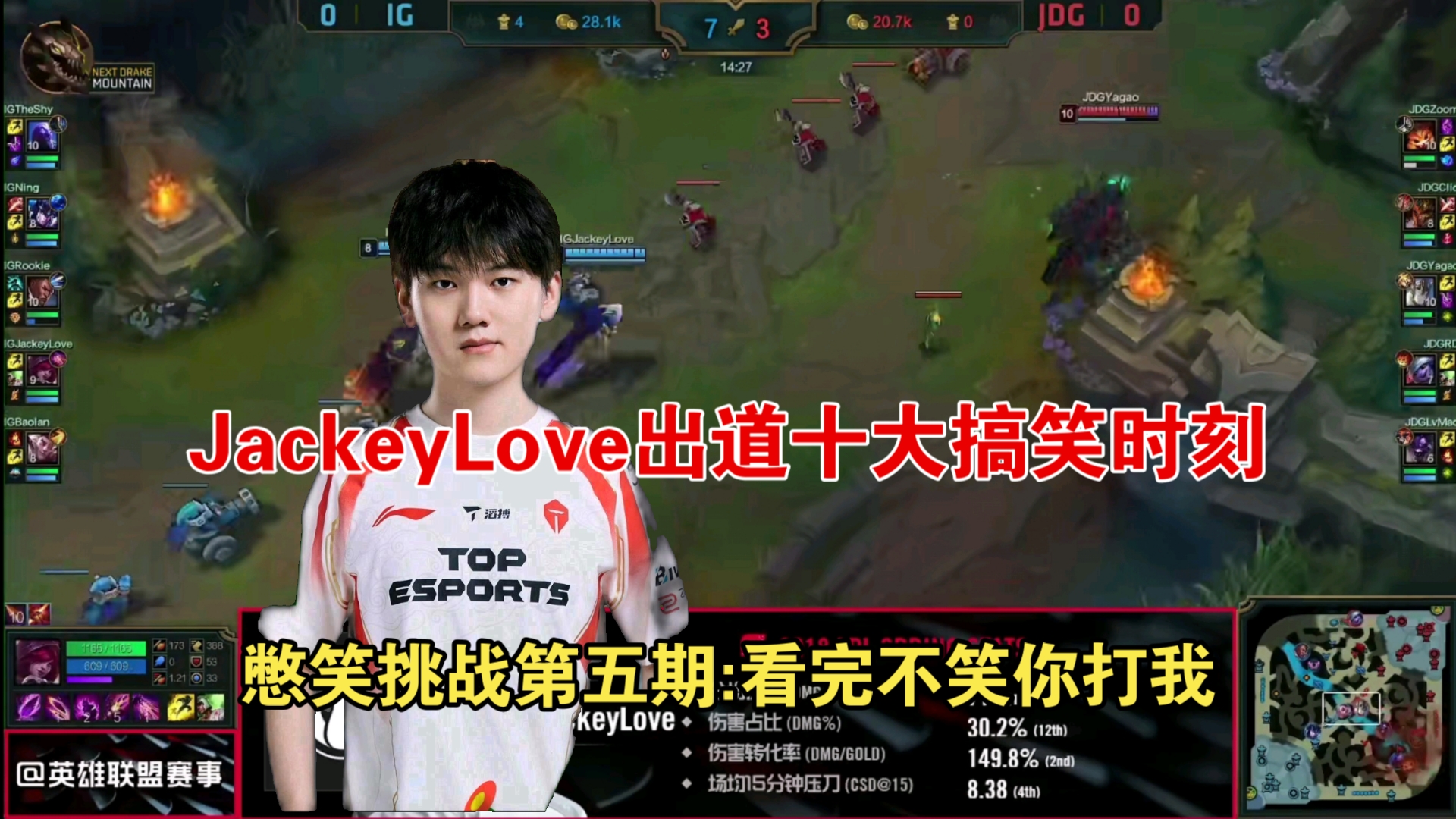 憋笑挑战第五期:Jackeylove出道十大搞笑名场面-公瑾Taltalos-公瑾Taltalos-哔哩哔哩视频