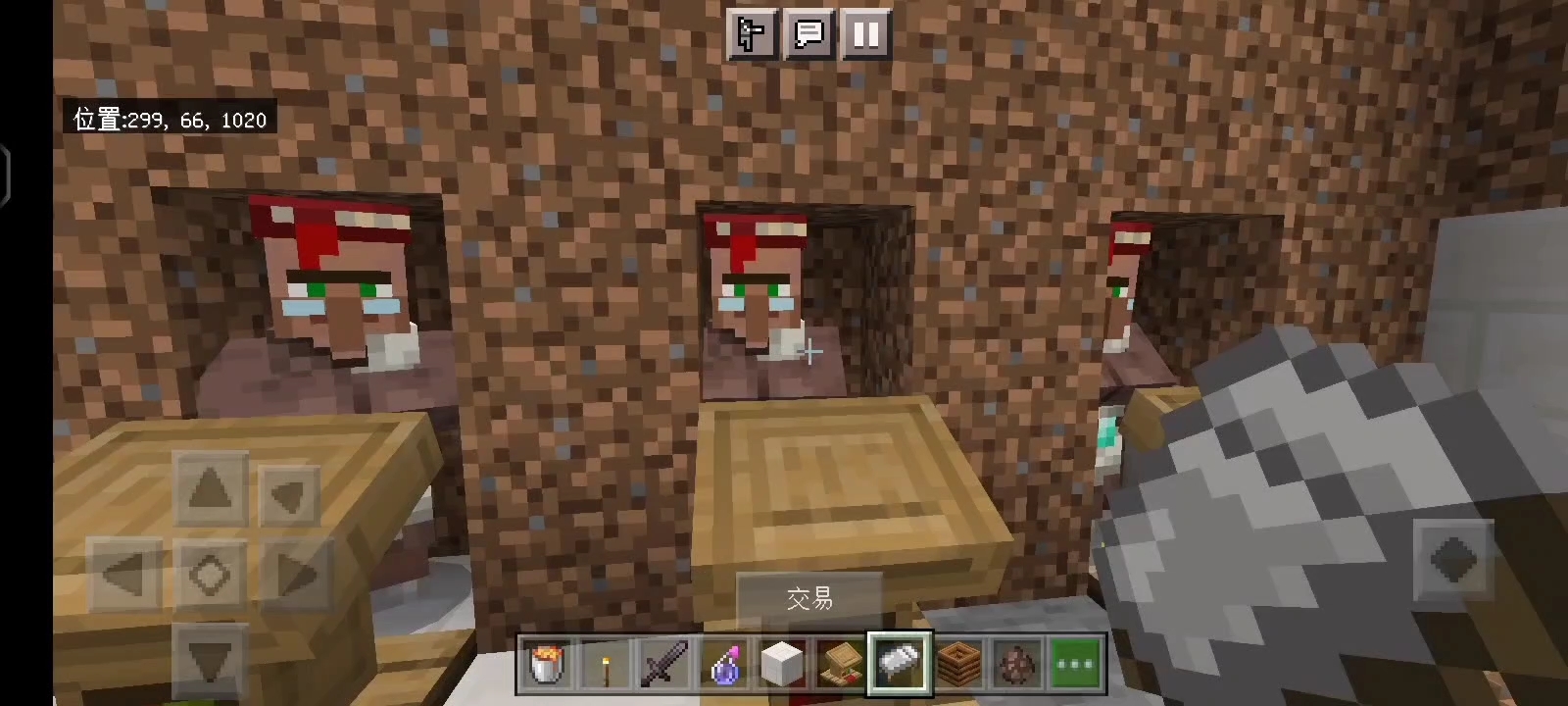 【MCBE】交易所串工作方块？poi是什么？一个视频解决！村民交易特性研究（下）