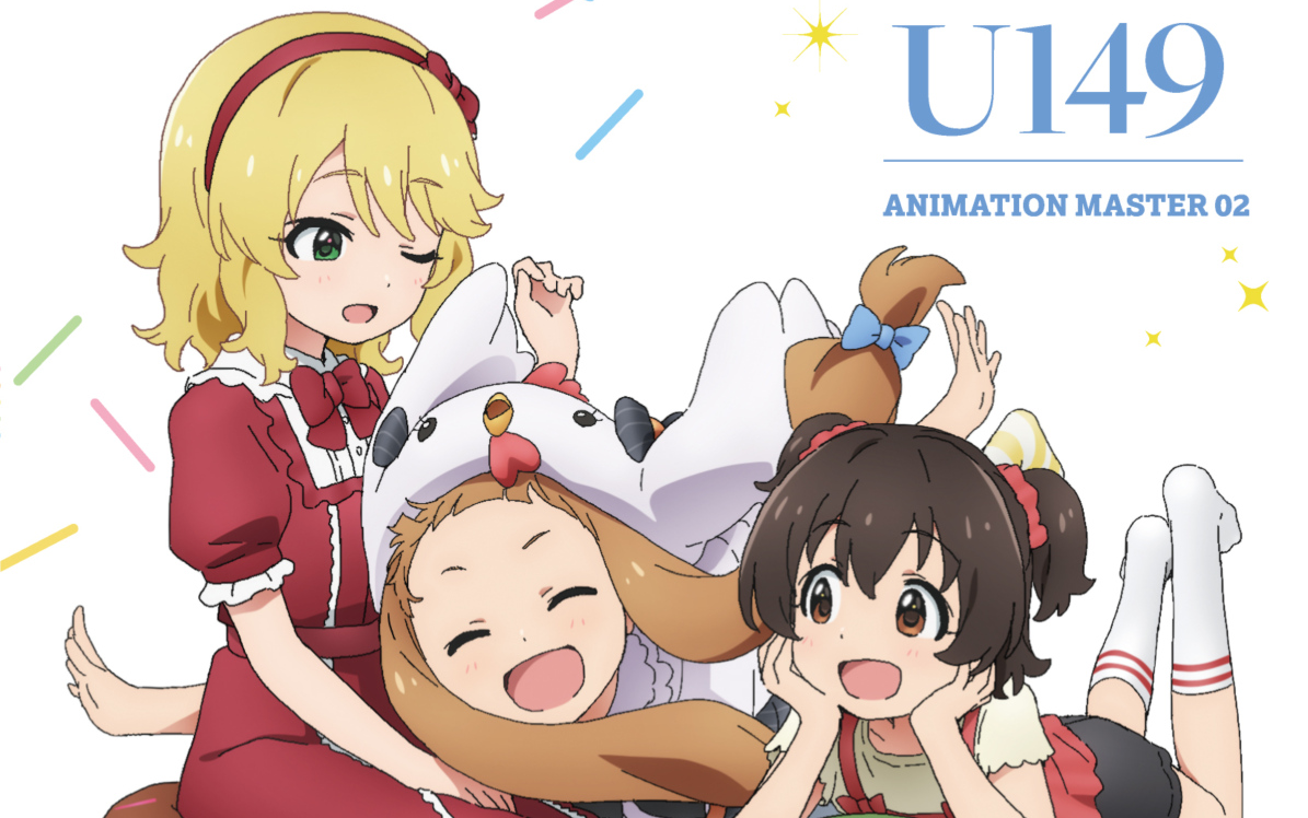 小偶像米莉亚的第一次线上直播！【偶像大师灰姑娘女孩 U149/主播女孩重度依赖】