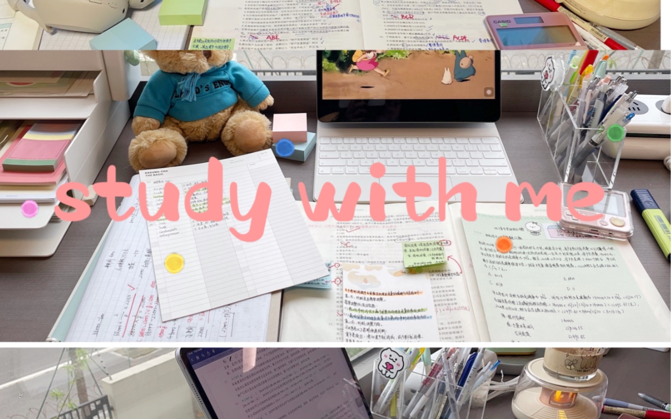 study vlog|晚间学习日常|studywithme|学习记录|熬过无人问津的日子，才有诗和远方-小橘七乐July-小橘七乐July-哔哩哔哩视频