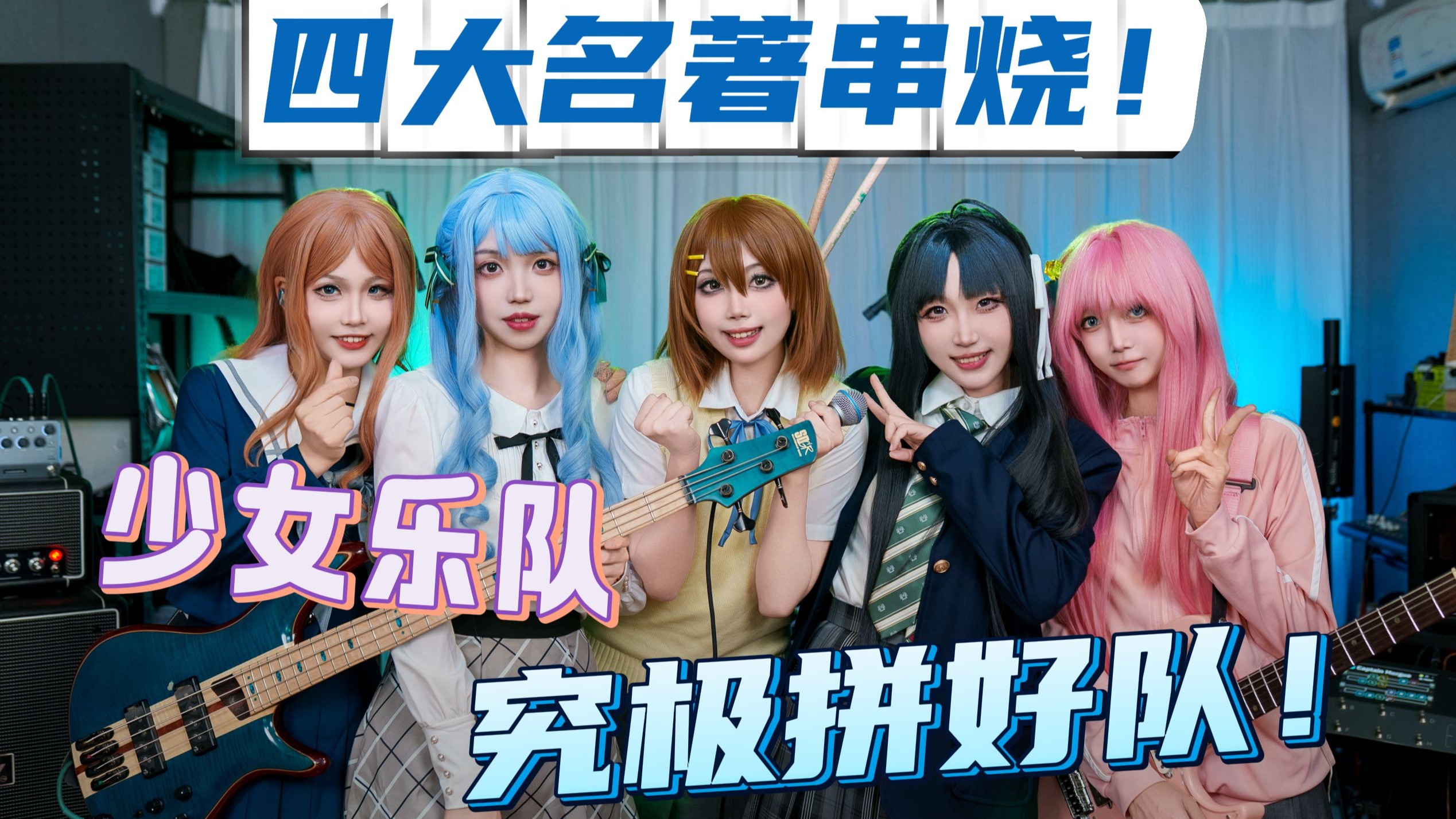 【4K中日歌词/TFT】「春日影」CRYCHIC【THE FIRST TAKE】-冷悦塟錵魂-音乐-哔哩哔哩视频