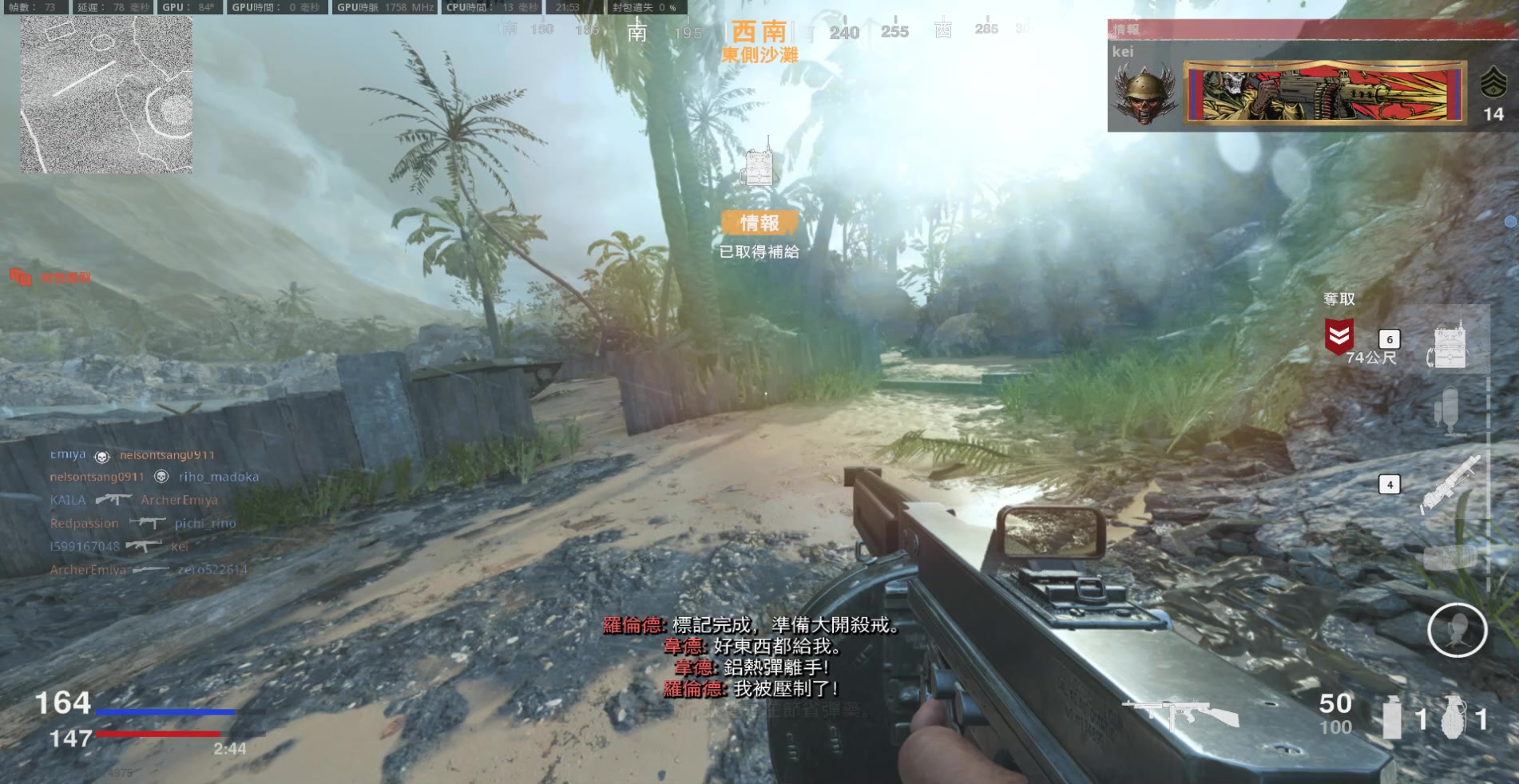 cod18水型喷火兵初体验 锐评 感觉青光眼致郁效果碾压所有fps除了命运2的电弧逻辑_网络游戏热门视频