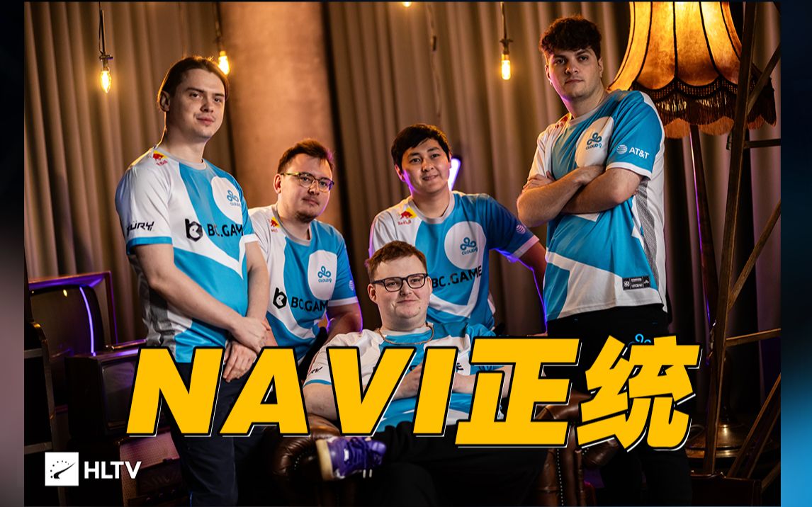 NAVI正统在C9 人人都是一打三-CSGO-CSBOY-CSGO-CSBOY-哔哩哔哩视频