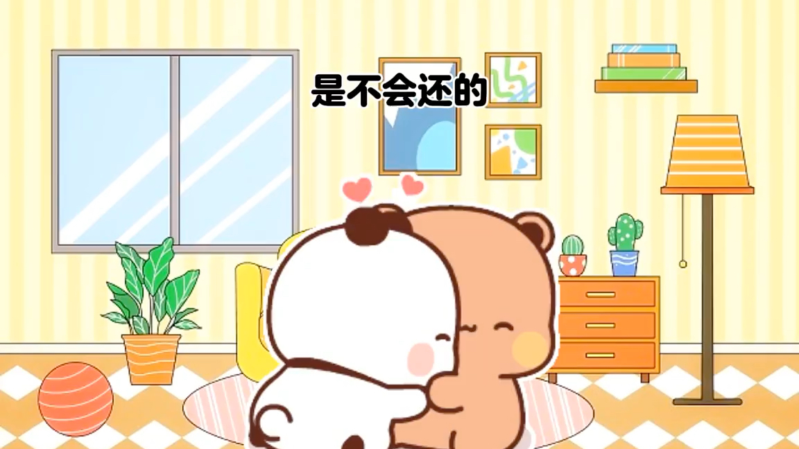 别把你的小朋友弄丢了 A O E I U V A O E I U V 哔哩哔哩视频 