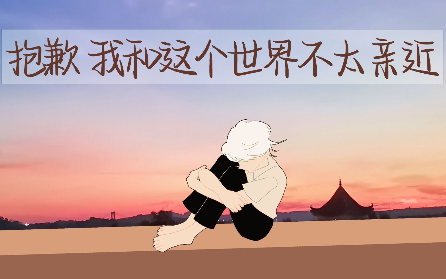 【Vsinger全员】让《春意红包》带你过个年味浓浓的新年吧！【原创PV付】-洛L-8-言和-哔哩哔哩视频