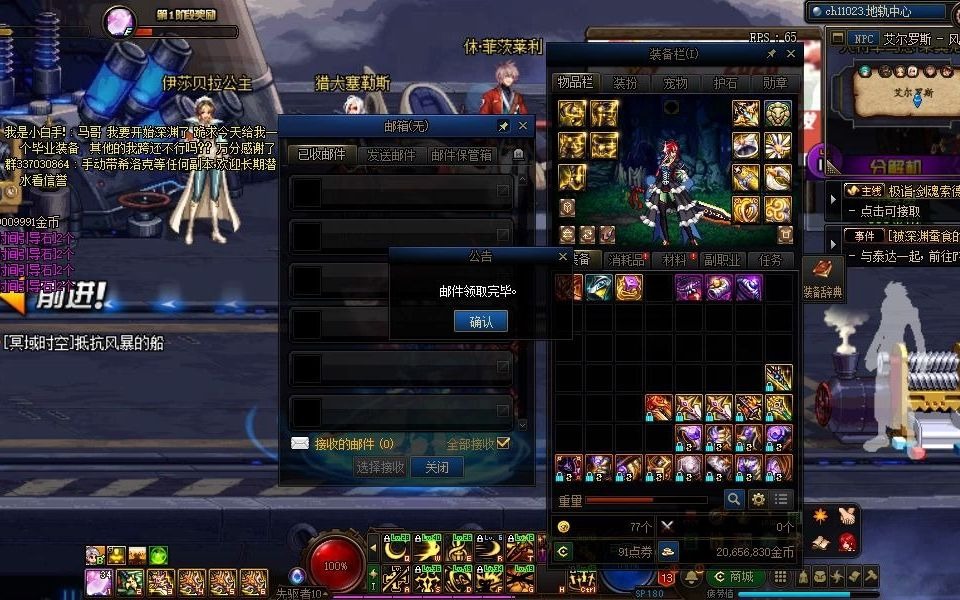 【DNF】白piao两千万到账_哔哩哔哩_bilibili