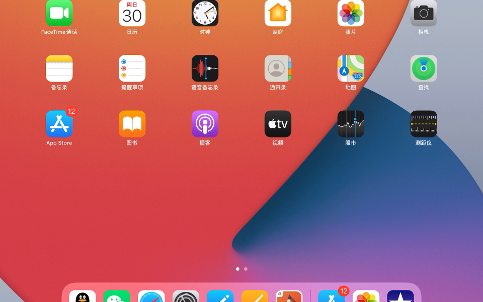 Prodrafts的基本操作_哔哩哔哩_bilibili