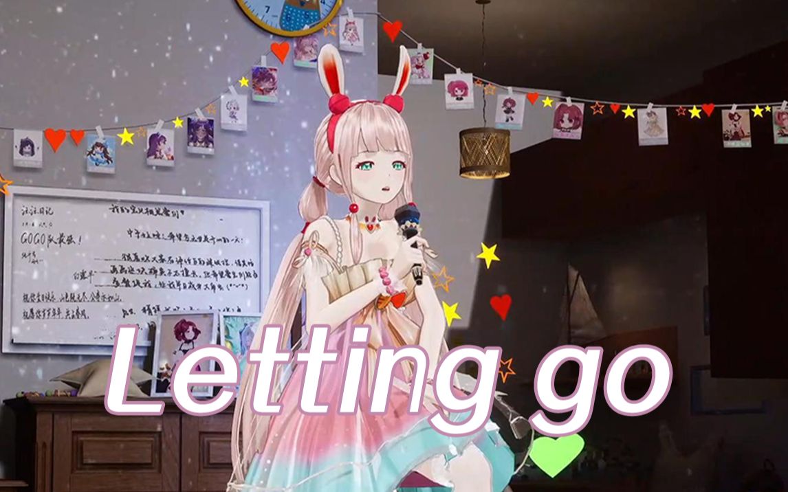 【EOE/露早】《Letting go》 【直播剪辑】_哔哩哔哩_bilibili