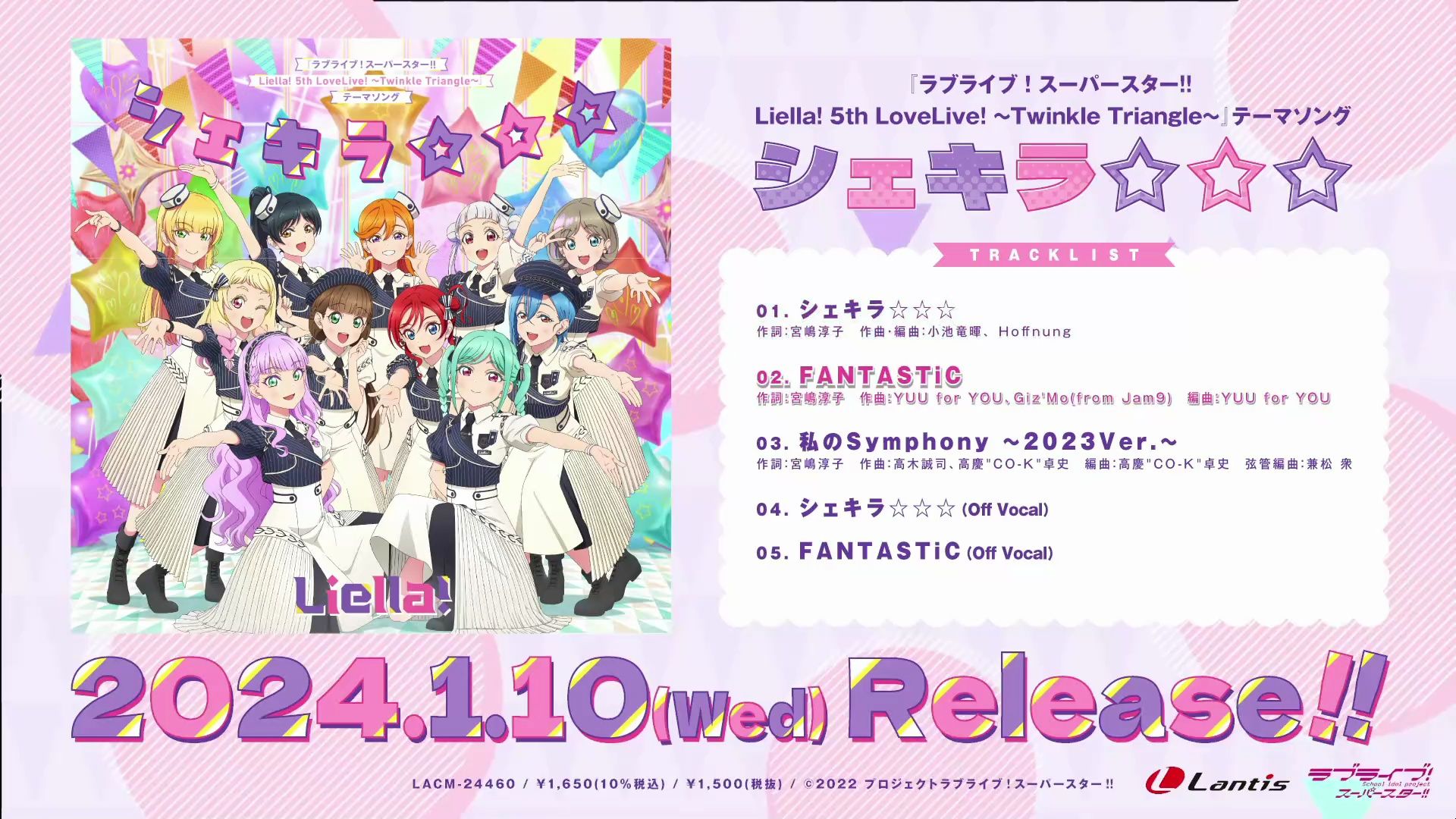 【跨时空合鲤】伊达小百合xLiyuu 金曜日のおはよう（星期五的早安）-可萝家的博仔-Liella-哔哩哔哩视频