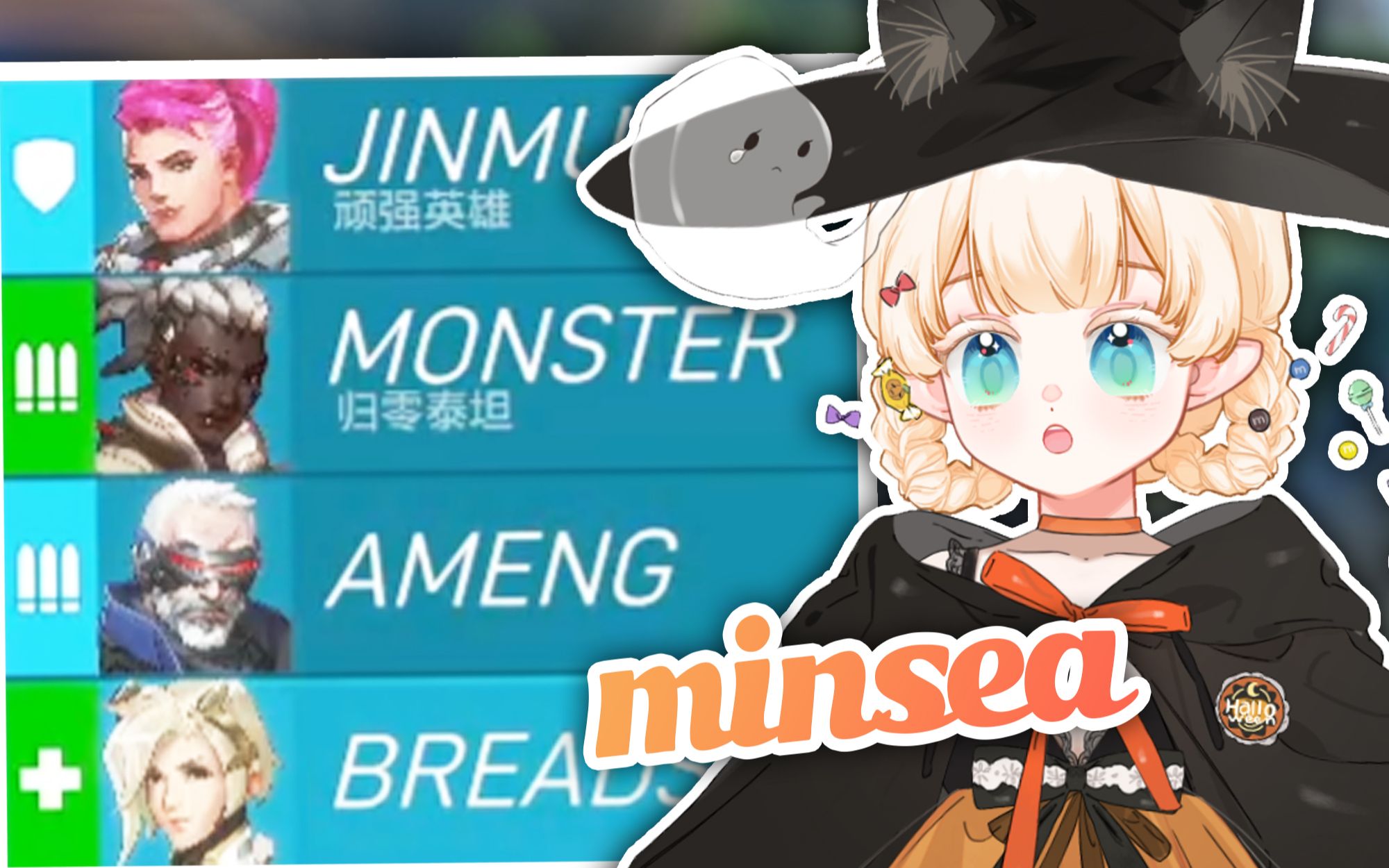 小海：你未长大 我不敢老 JINMU：掏枪掏枪掏枪掏枪掏-MINSEA最小的海-MINSEA最小的海-哔哩哔哩视频