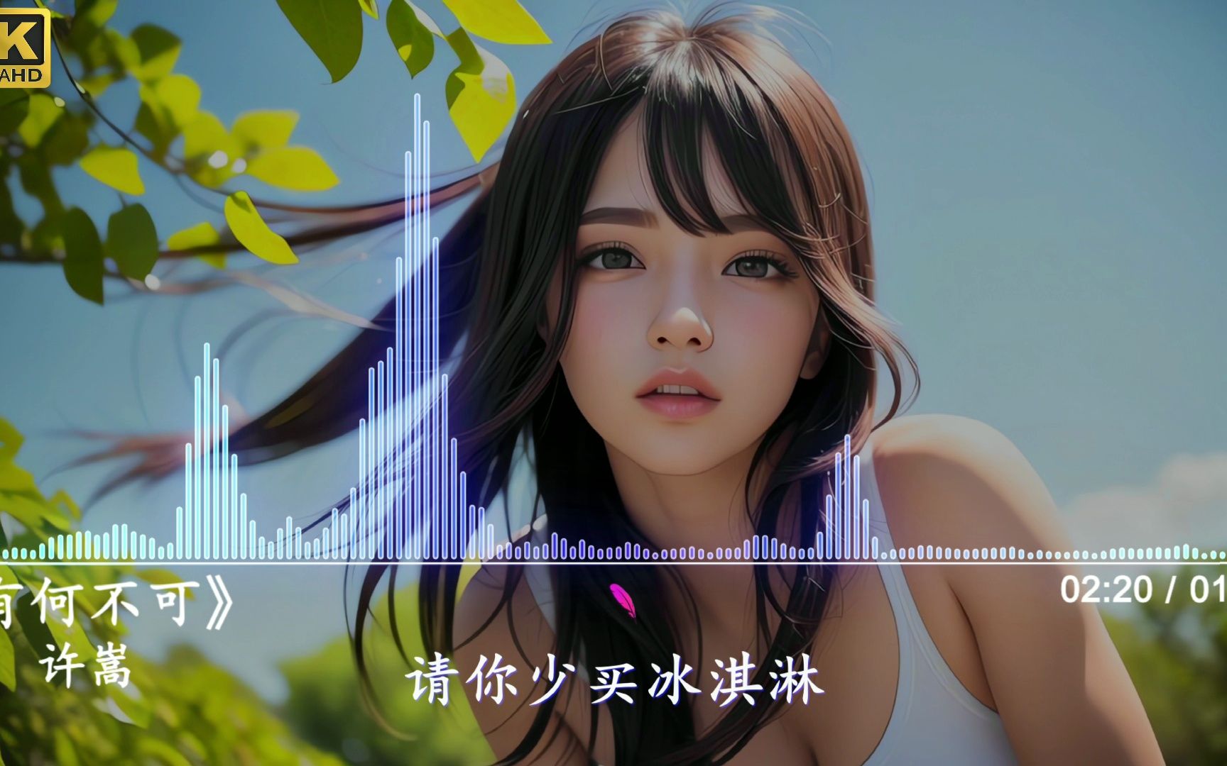 【4K Hi-Res】桃花诺-邓紫棋 忘前路 忘旧物 忘心忘你忘最初-枫羽秋翎-歌单-哔哩哔哩视频