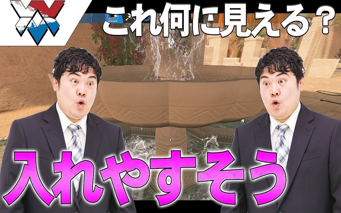 【Wokka R6S】在直播中回答说『要用Vigil把他们全都击败』_哔哩哔哩_bilibili