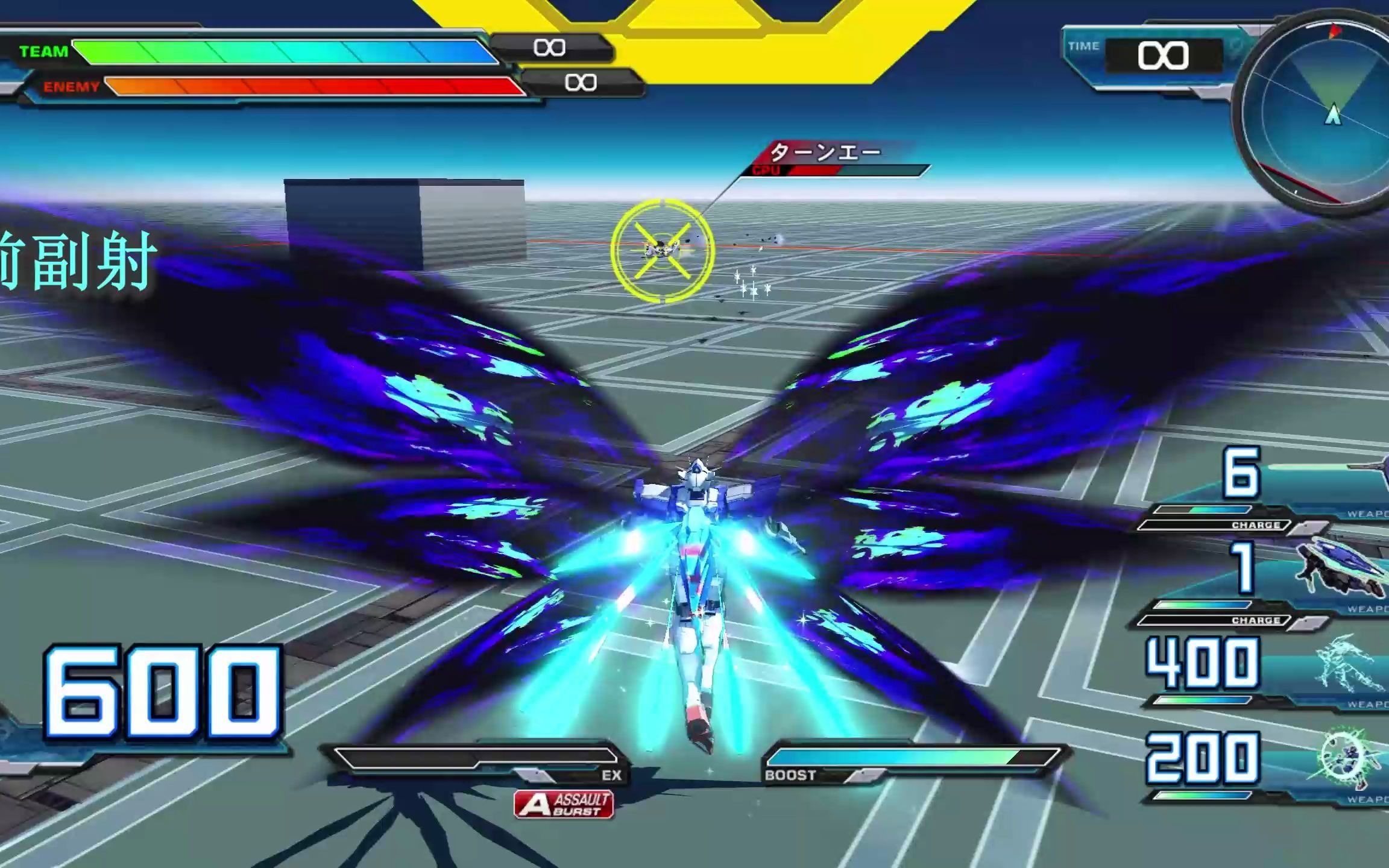 EXVS FB MOD ELS-Q量子00q 全招式演示_哔哩哔哩_bilibili