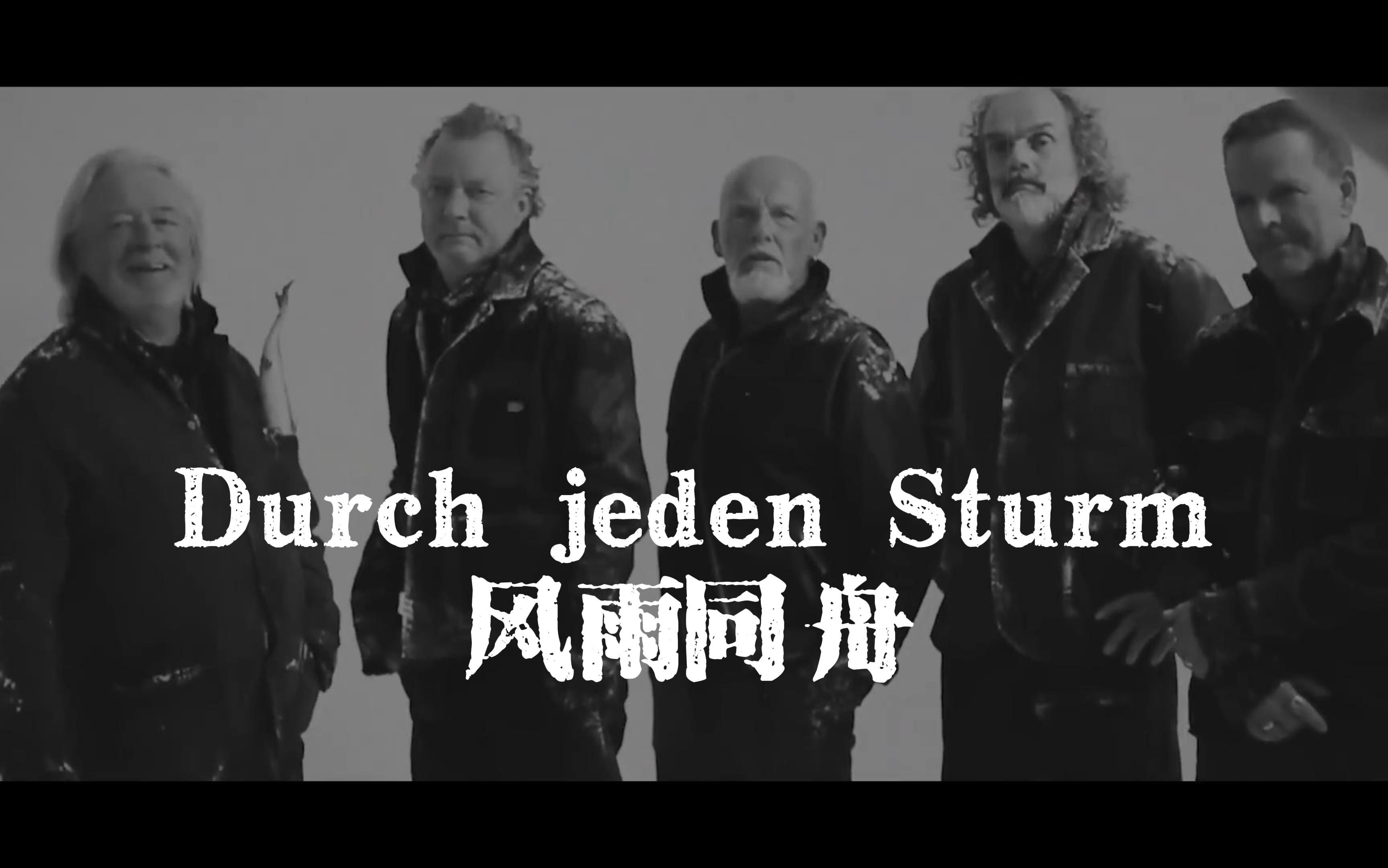Durch Jeden Sturm Santiano Durch Jeden Sturm Santiano