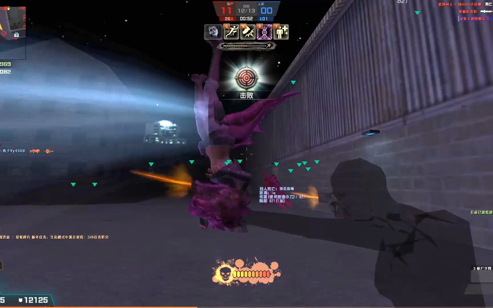 【CSOL】只有操作 才能玩的 秀起_哔哩哔哩bilibili_CSOL_第一视角