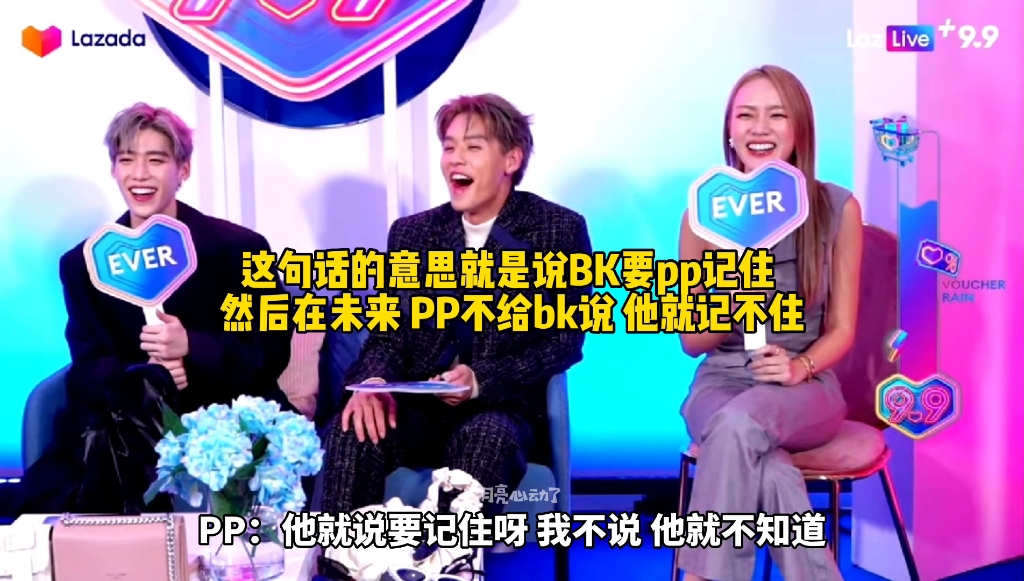 【BKPP】马群耀穿没穿过为什么要问PP啊，原来他是你的老……_哔哩哔哩_bilibili
