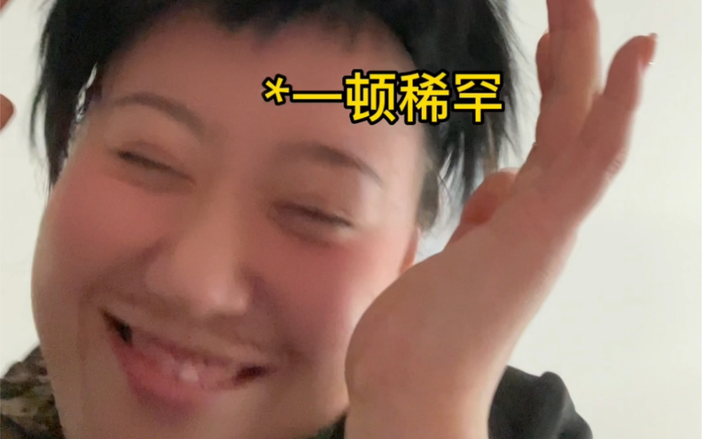 你爸的三副面孔 大瑶同学remix 大瑶同学remix 哔哩哔哩视频
