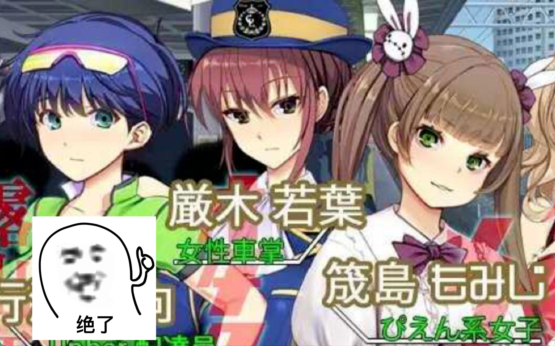 【生肉】pc满车率百分之300