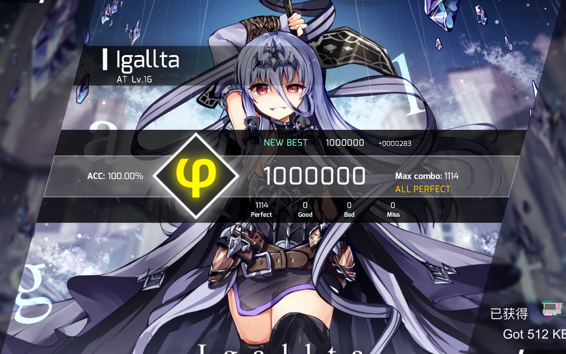 【Phigros】究极魔王Igallta AT16 φrank_哔哩哔哩_bilibili