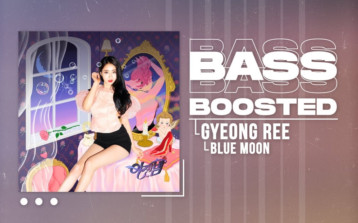 【BLUE MOON重低音】GYEONG REE BLUE MOON低音加深版 *耳机食用 BASS BOOSTED-Kpop重低音-Kpop重低音-哔哩哔哩视频
