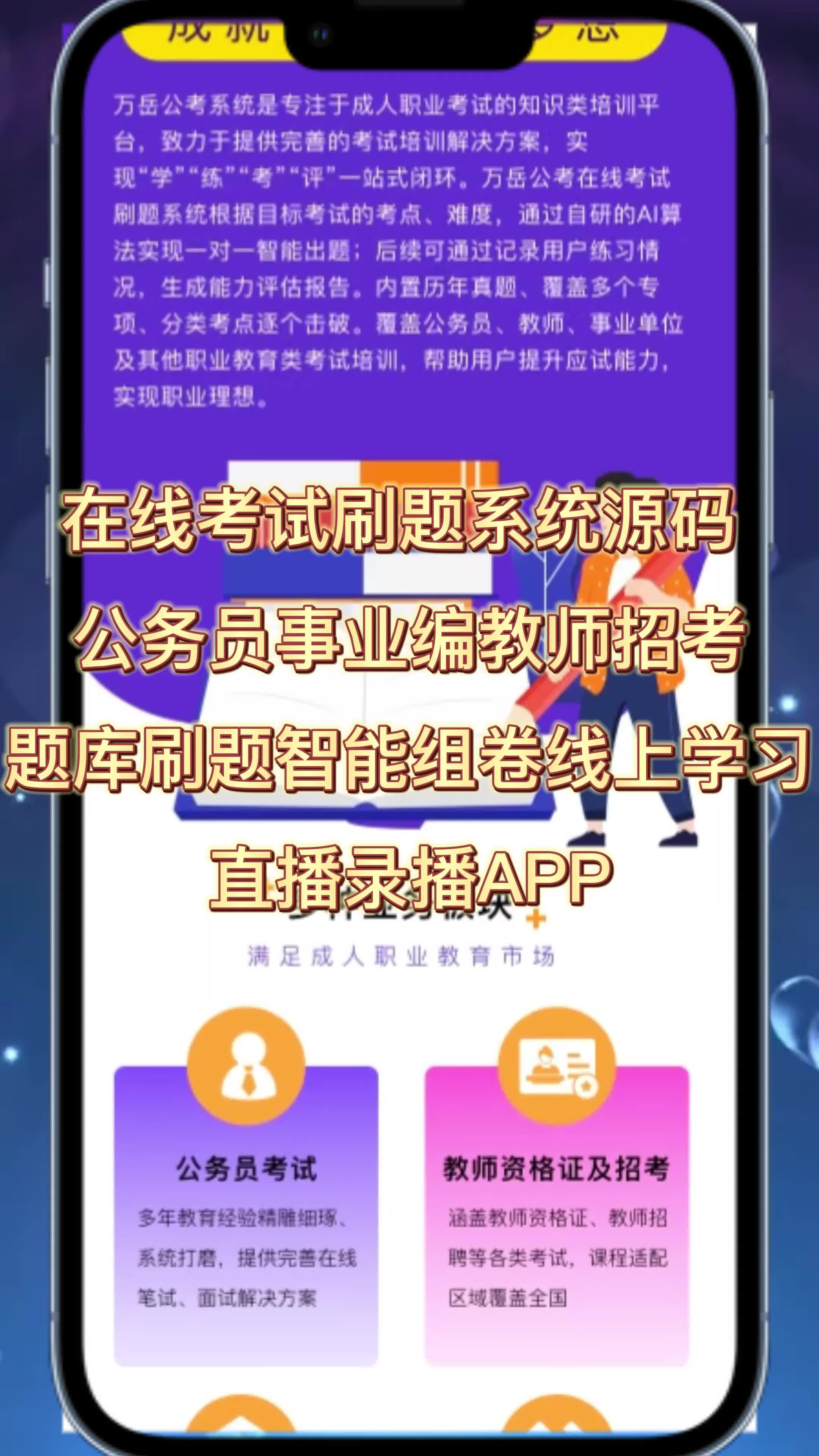 线上学习直播录播APP_哔哩哔哩_bilibili