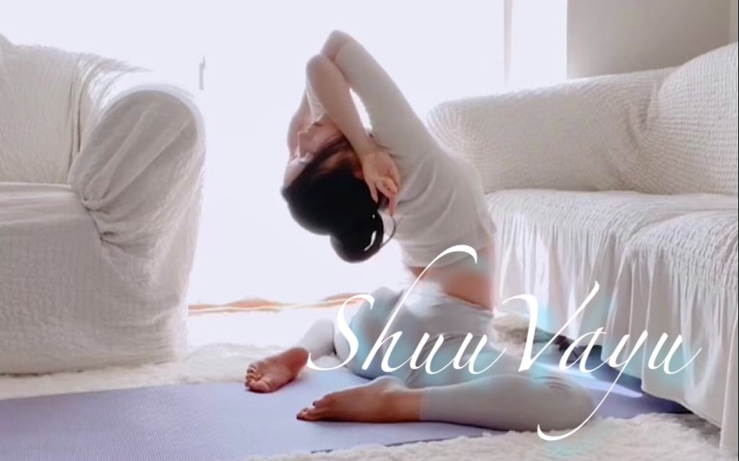 Morning yoga practice/Shuu Vayu-shuuvayu-shuuvayu-哔哩哔哩视频