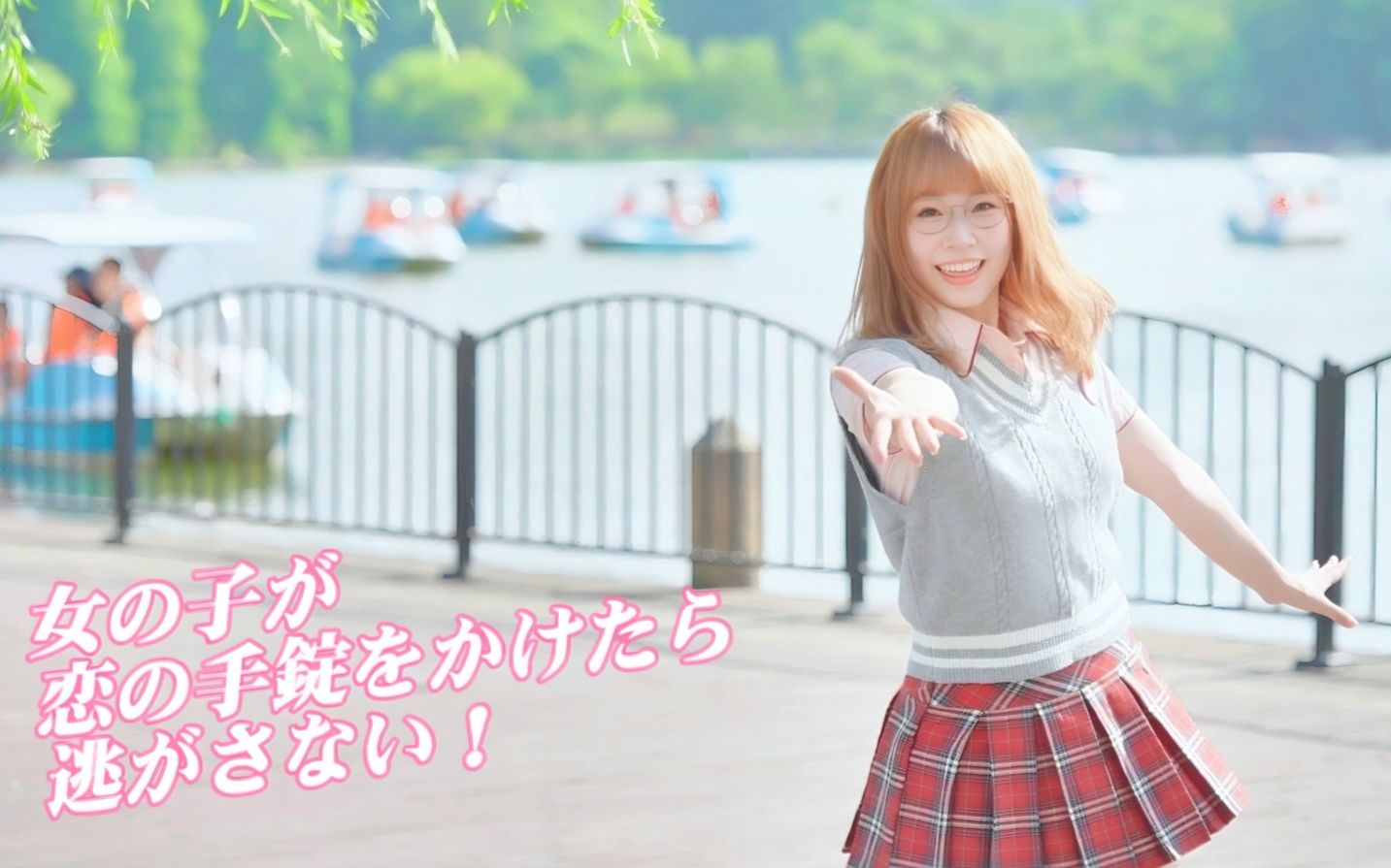 【橙橙】女孩子给你戴上恋爱手铐就别想逃掉啦!(女の子が恋の手錠をかけたら逃がさない!)/星乃夢奈 世界第一淑女朱景晨 世界第一淑女朱景晨 哔哩哔哩视频