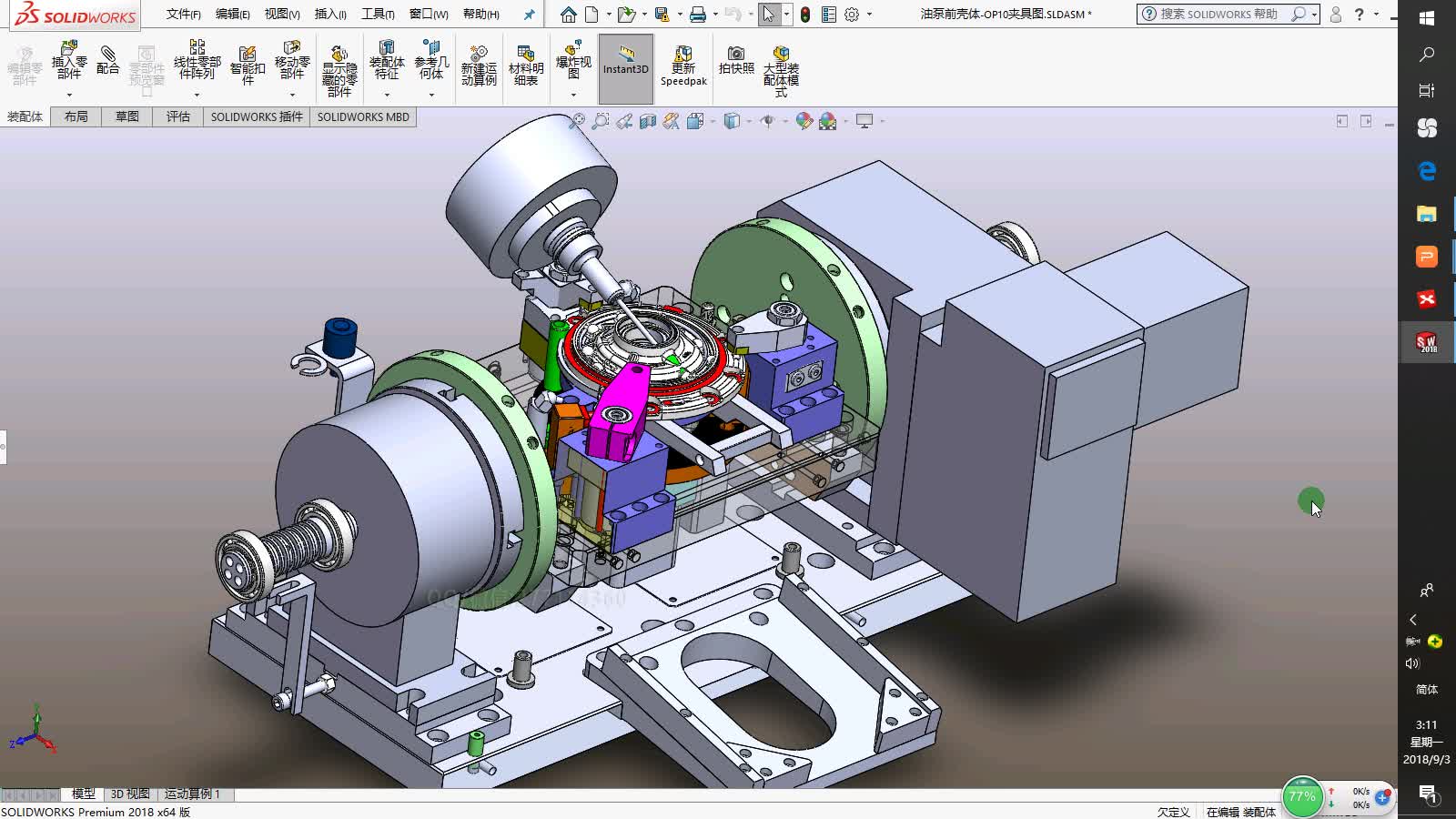SW实战营SolidWorks非标自动化视频教程_哔哩哔哩 (゜-゜)つロ 干杯~-bilibili