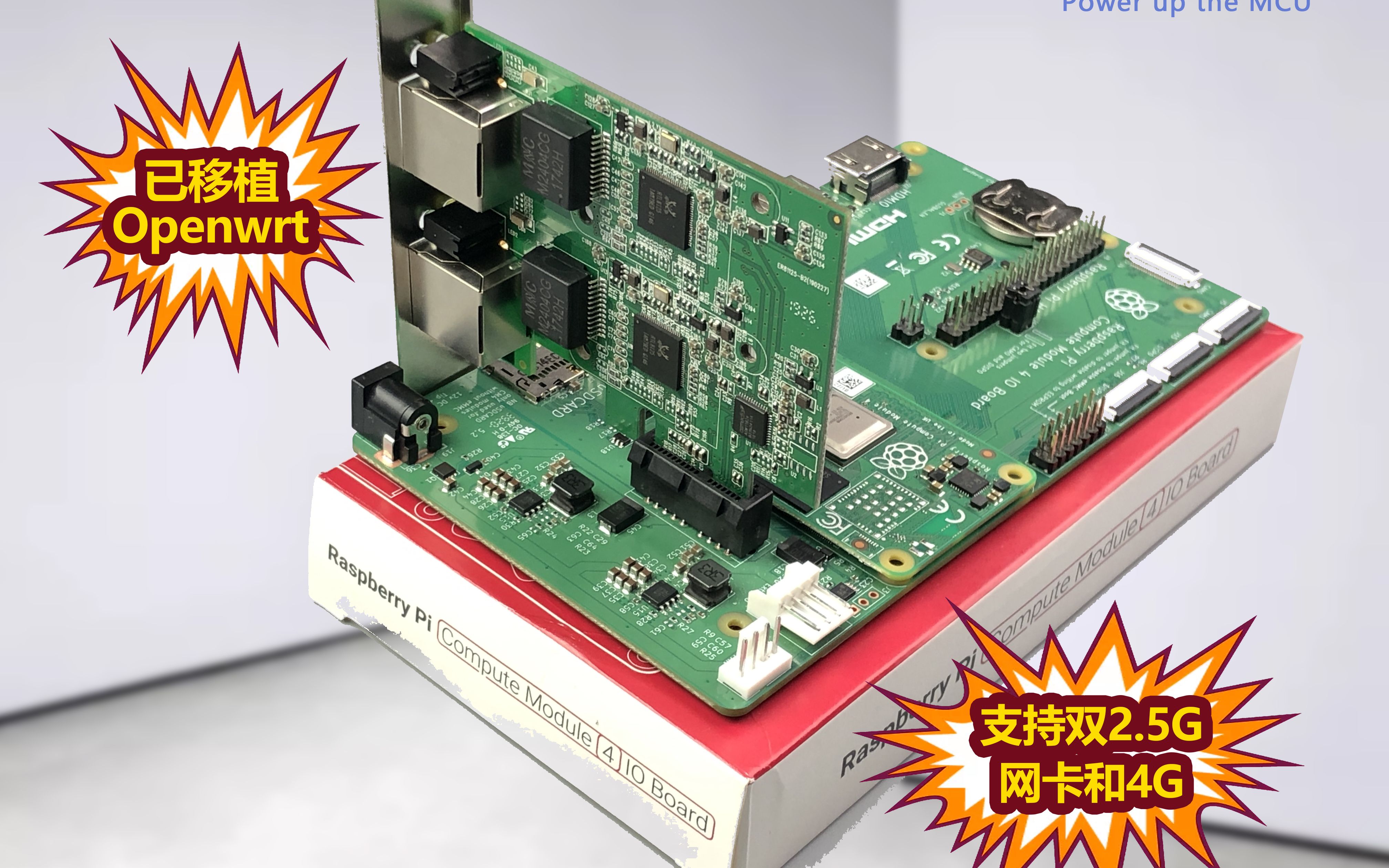 2.5Gbps的CM4 Openwrt软路由来啦！树莓派CM4平台，支持双2.5G+1G三网卡，还可扩展4G_哔哩哔哩_bilibili